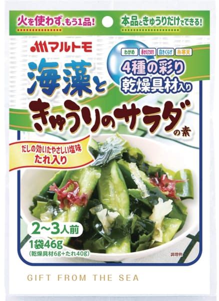 あと一品に便利な「海藻ときゅうりのサラダの素」 たべぷろ