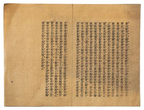 第二行图集 陆家嘴金融网