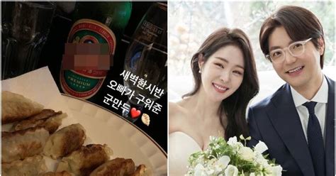 장광 딸 미자 ♥김태현 스윗한 신혼 밤 2세 소식 기대해도 되나요