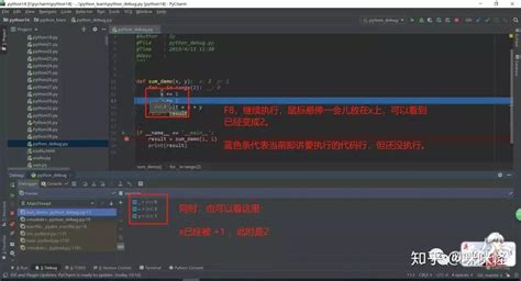 新手必会pycharm的调试功能 史上最详篇 知乎