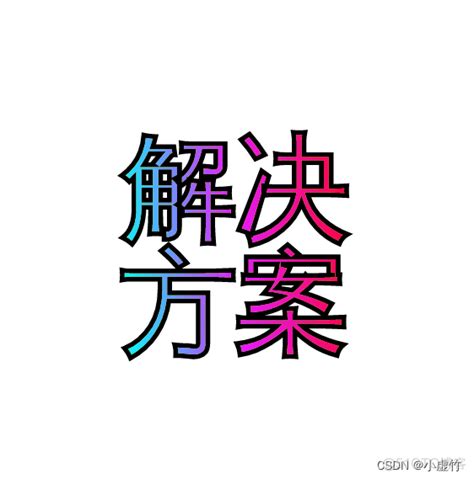 idea 出现问题：git提交commit时perform code analysis卡住解决方案 小虚竹的技术博客 51cto博客
