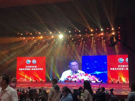 广东省室内环境空气洁净高峰会，在大会现场聆听钟南山院士的精彩的演讲 煜信空调