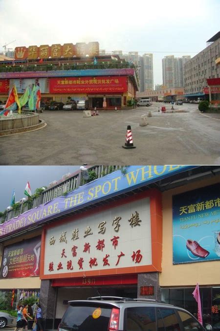 廣東鞋類出口腰斬 批發鞋城九成商鋪關門 心靜自然涼 Udn部落格