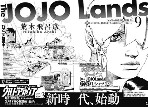 JoJolands Time And Where To Read JoJo S Bizarre Adventure Part 9 Chapter 1