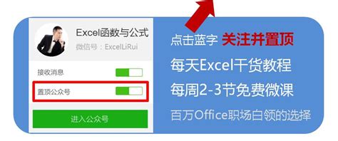 规范excel数据透视表的数据源，看这一篇就够了！ 正数办公