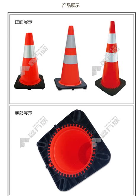 安赛瑞 14485 红白反光雪糕筒交通安全反光路锥 452727cm1个装 14485 单位个 融创集采商城