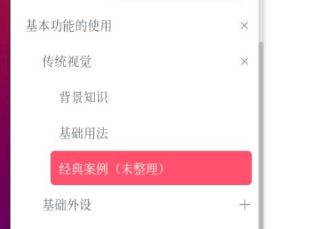 MaixPy 视觉模块开发 Sipeed Wiki