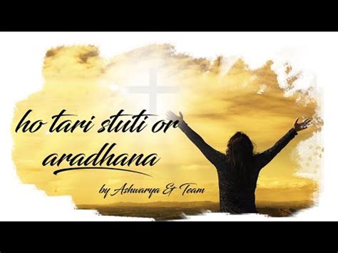 Ho Teri Stuti Aur Aradhana By Aishwarya Team Praise And Worship