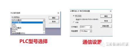 怎么用电脑读写plc的程序，并复制到另一台plc上 知乎