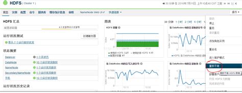 Hdfs的block数据balancer重分布实战hdfs Balancer Include Csdn博客