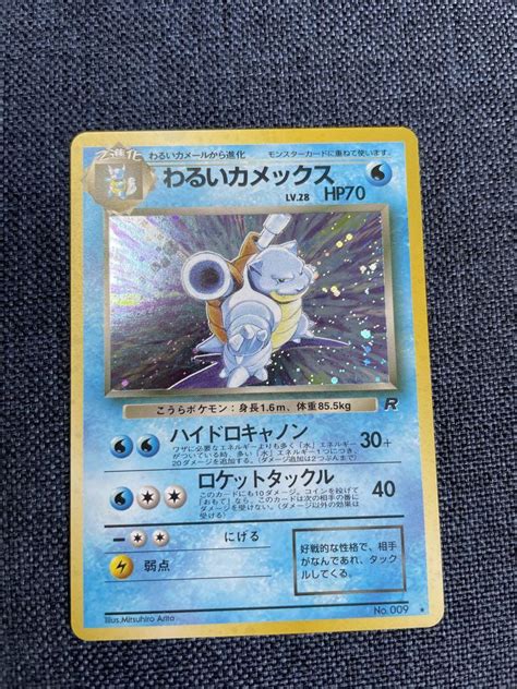 わるいカメックス ゼニガメ カメール セットpポケモンカード 旧裏 メルカリ