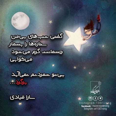 30 عکس نوشته فانتزی دخترانه متن ها و جملات خاص و زیبای دخترانه