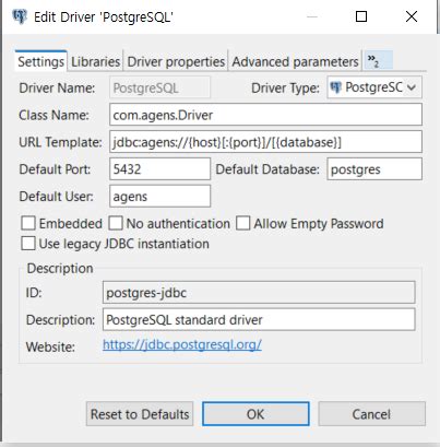 PostgreSQL jdk v1 6 JDBC Driver 테스트 JAVA 스크립트 메모