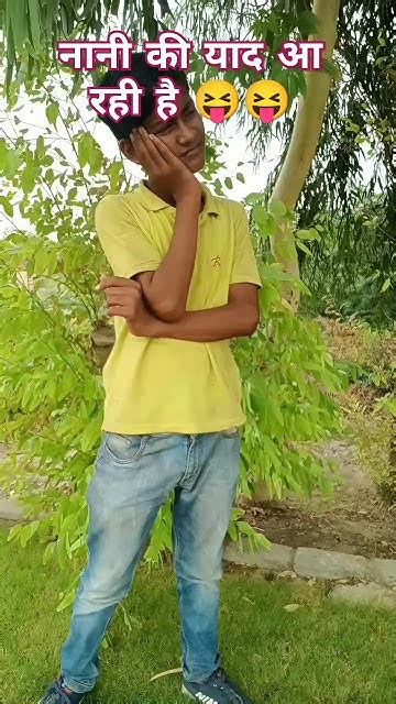 नानी की याद आ रही है 😝😝 Comedy Funny Viral Sorts Viral Youtube
