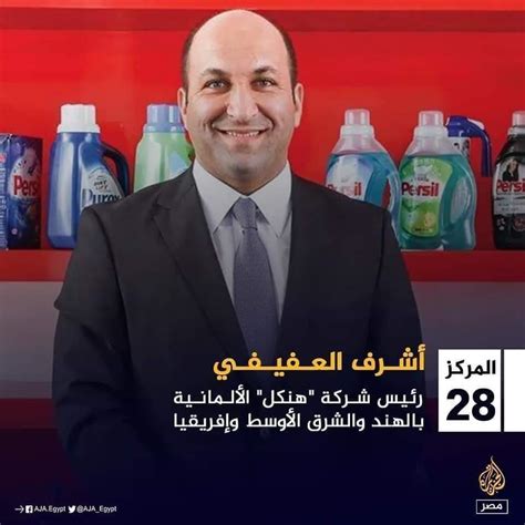 Shimaa Nabil Posted On Linkedin