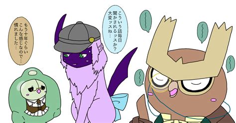 ポケタリ】 【ポケタリ】また始まった【交流】 ヒカル企画マイペースのイラスト Pixiv