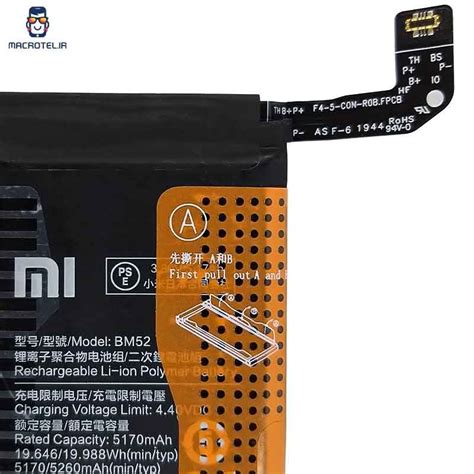 Xiaomi Mi Note Lite