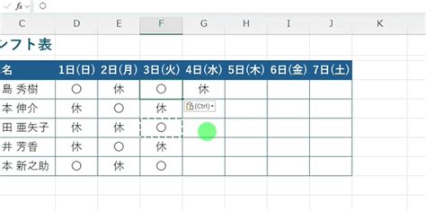 【エクセル】貼り付けオプションが邪魔な時に消す（非表示にする）方法は？表示されない時に表示する【excel】 Pc業務効率化メディア