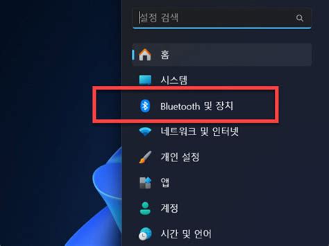 윈도우11 블루투스 엑스박스 게임패드 전자기기 연결 2가지방법 Stepbystart