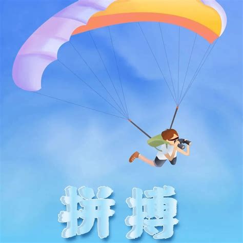 一句话早安心语正能量出众语录句子野心心语语录