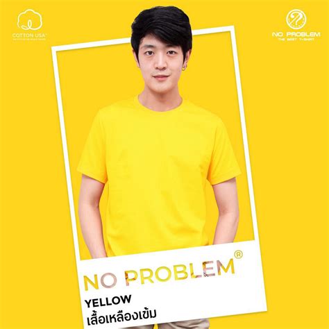 เสื้อยืดคอกลม สีเหลืองเข้ม No Problem Basic Tee No 0020 Cotton100 Sunlight Tone Shopee Thailand