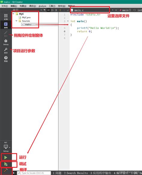 【c语言】使用qt5学习c语言编写hello Worldqt可以用c语言吗 Csdn博客