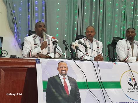 የአማራ እና የኦሮሞ ህዝቦችን Ethiopian Broadcasting Corporation