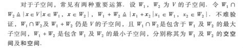《矩阵论》学习笔记矩阵论笔记 Csdn博客