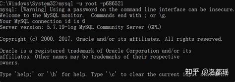 第五章 mysql概述 知乎