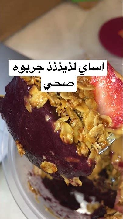 اساي Acai Youtube