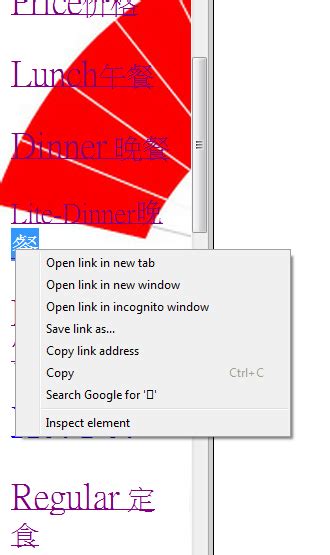 Fonts Copy Paste Chinese From Website Super User