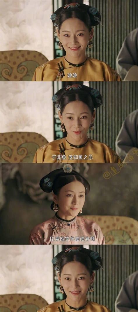 《延禧攻略》：純妃黑化，原來她才是終極boss 每日頭條