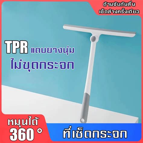 ที่ปาดน้ำกระจก ไม้เช็ดกระจกอย่างดี หน้ากว้าง 27นิ้ว ด้ามพลาสติก ไม้เช็ด
