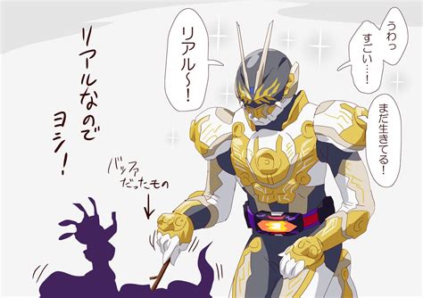 「変な基準のおかげで助かった 」オトカムリク土日受付停止中の漫画