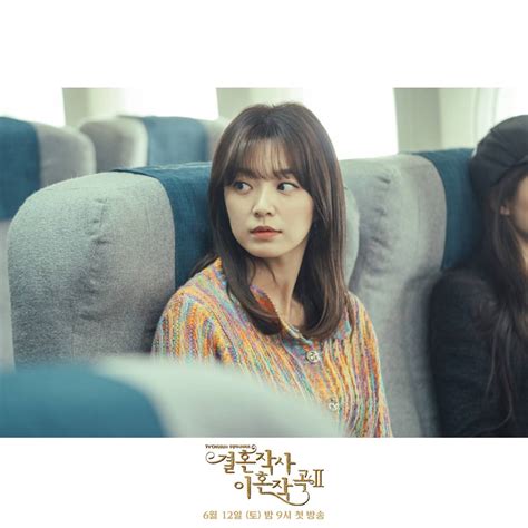 Photos New Stills Added For The Upcoming Korean Drama Love Ft
