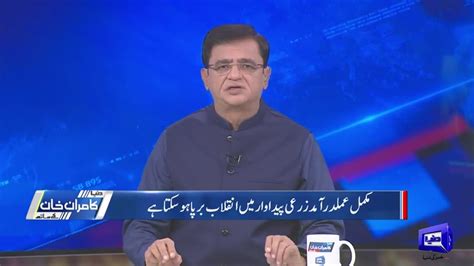 Ume Kulsoom On Linkedin Hon Chairman Kasb Group Nasir Ali Shah Bukhari With Kamran Khan