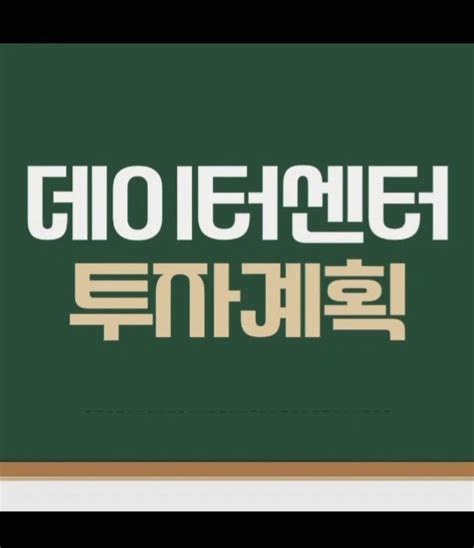 Ai시대 Ms 아마존 데이터센터 투자계획 Ai시대 Ms 마이크로소프트 아마존 데이터센터 투자 Youtube
