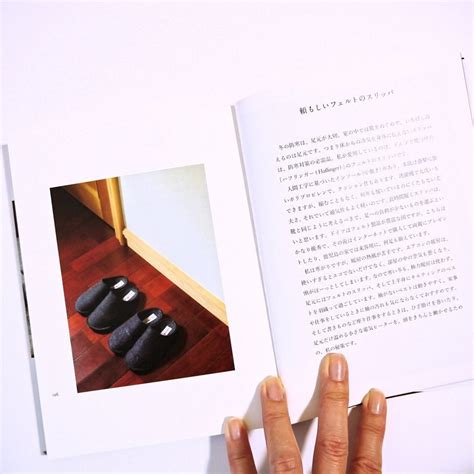 門倉多仁亜さんの著書 「タニアの大切なものと長くつきあう暮らし」でもご紹介されていhaflinger（ハフリンガー ） ドイツでは110年以上