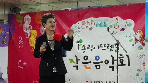가수강승연 곡명꿈속의 사랑 Youtube
