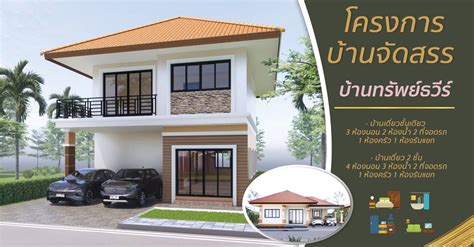 Custom Collision And Custom Collision And Performance