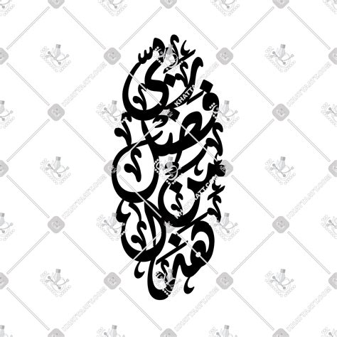 هذا من فضل ربي Arabic Calligraphy Art Calligraphy Calligraphy Art