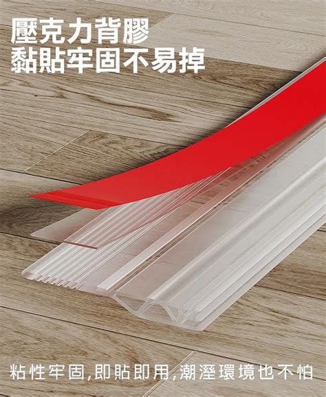 專利門縫密封條．三層單邊門底防風擋風神器 臥室房門縫隙防水防蟲 隔音門冷氣漏風條 By 我型我色 Yahoo拍賣