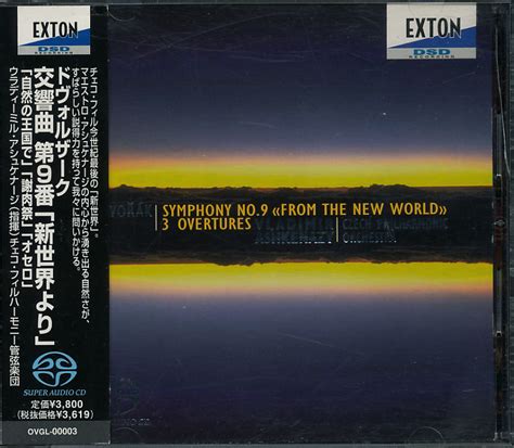 【やや傷や汚れあり】★sacd★ ドヴォルザーク：交響曲第9番「新世界より」／序曲集 アシュケナージ指揮 チェコ・フィル シングル