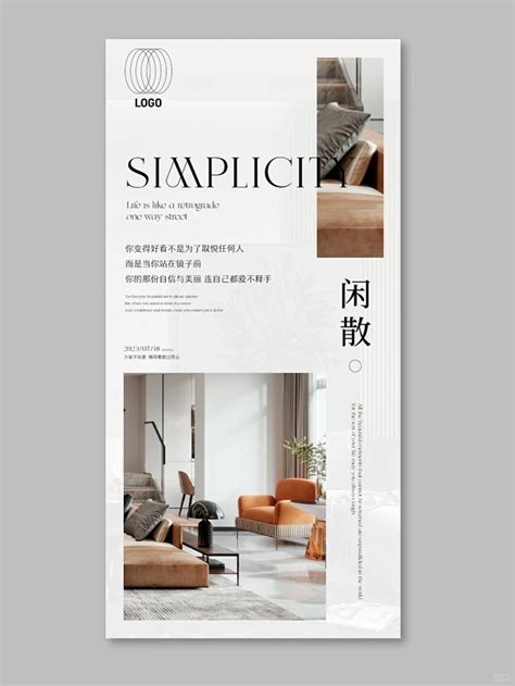 版式设计 海报设计 平面排版 图文排版 3 十六设计 来自小红书网页版 花瓣网
