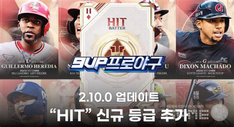 K 야구게임 3월 프로야구 개막 예열 시작 네이트뷰