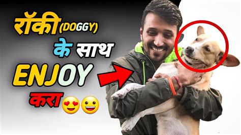 Rocky Doggy Ke Sath Enjoy Kara🤙 17vlog Youtube