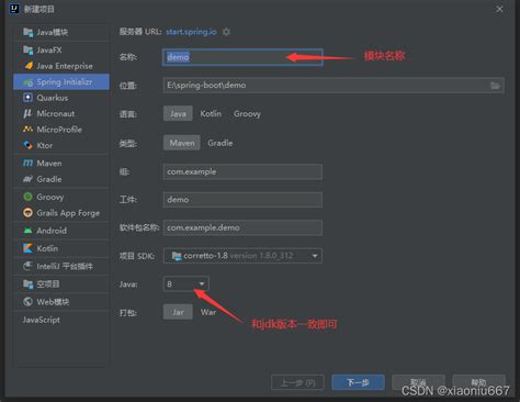 （java）关于springboot，这真的大大简化了web开发springboot简化了哪些配置 Csdn博客