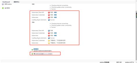 Jenkins集成kubernetes实现动态agent构建机制 云计算运维 Ossq