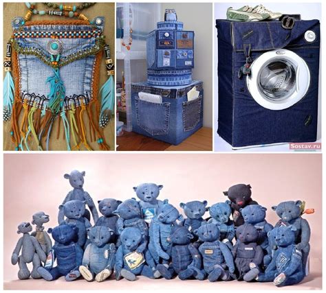 Поделки из старых джинсов фото и картинки 69 штук