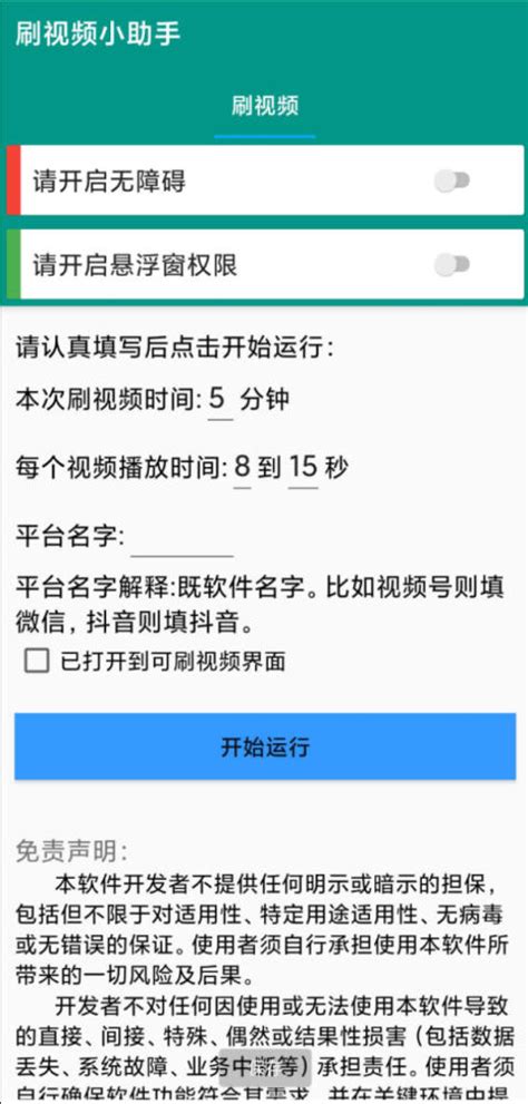 软师兄 开源软件 教程资源 共享搜索 软师兄 开源软件 教程资源 共享搜索